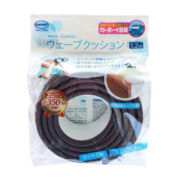 家庭内での角ケガ防止にカーブにもフィット