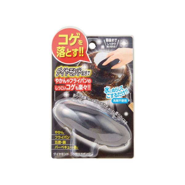 水に濡らしてこするだけで簡単にこげを落とせる