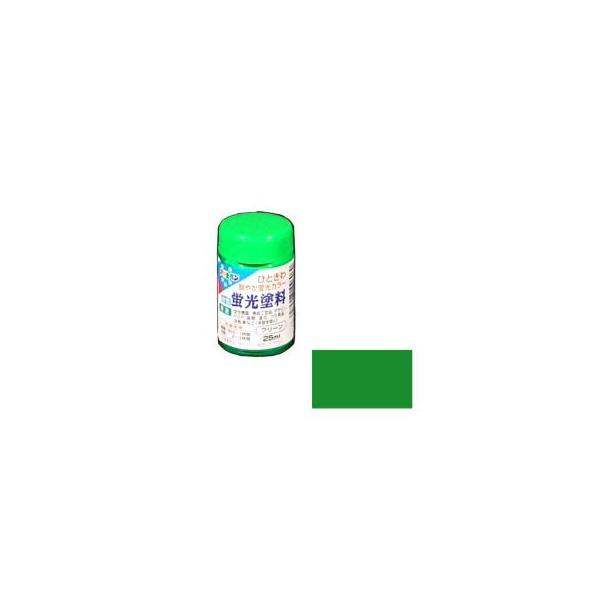 ひときはあざやか蛍光カラー