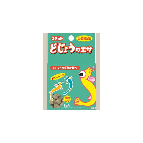 底にいるどじょうに合わせた沈下性のタブレット