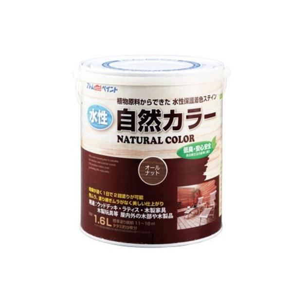 植物原料からできた水性保護着色ステイン