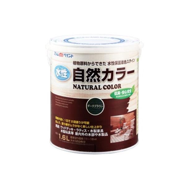 植物原料からできた水性保護着色ステイン