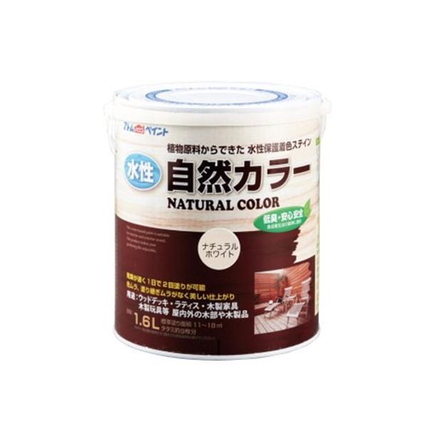 植物原料からできた水性保護着色ステイン