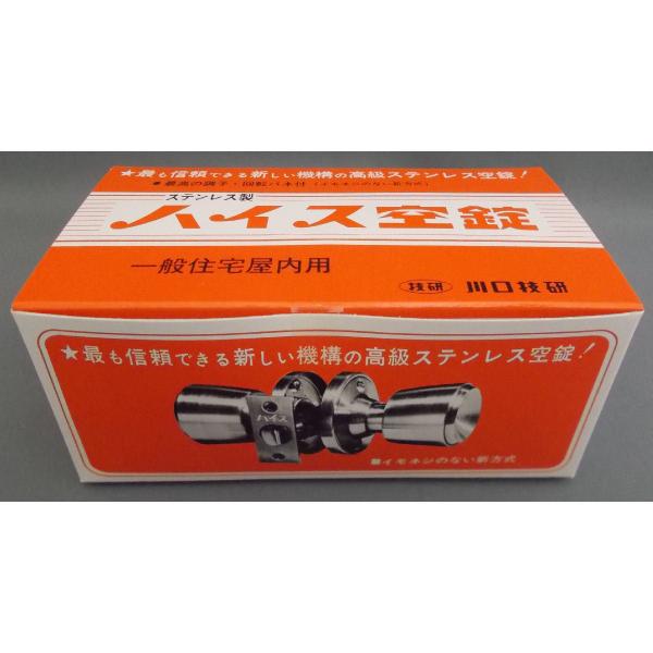 廊下と部屋の間仕切りに最適な空錠タイプ。適応ドア厚：３０〜４５ｍｍ、バックセット：６０ｍｍ