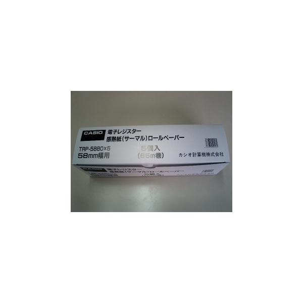 紙幅58mmの感熱ロールペーパー