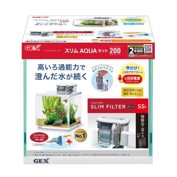 高いろ過能力で済んだ水が続く