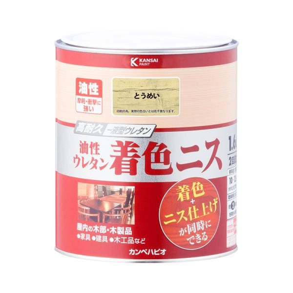 衝撃に強く木目を生かして着色とコーティングが出来る高耐久・高品質の油性ニス