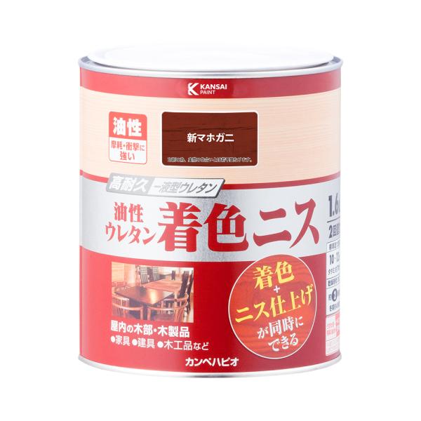 衝撃に強く木目を生かして着色とコーティングが出来る高耐久・高品質の油性ニス