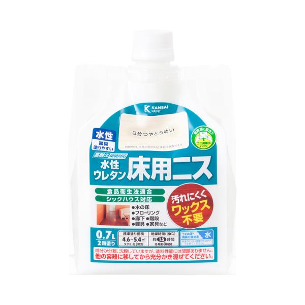 磨耗性に優れ、ワックスがけ不要の水性ウレタン床用ニス