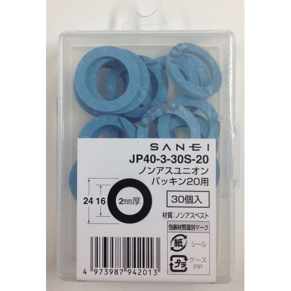 ●材質 ノンアスベスト