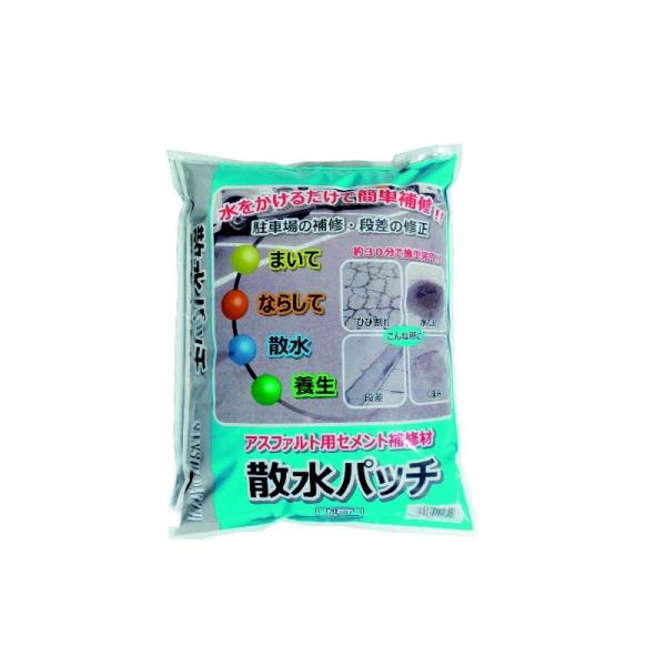 水をかけるだけで簡単補修