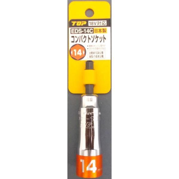 ●取り回しやすい長さで作業効率アップ　 ●２０％軽量化（当社比）軽くて疲れない、電池長持ち　 ●ソケット部はボルト・ナットの角を傷めない６角サーフェイスタイプです　 ●ダブルナットの早廻しやナットの落下防止に配慮したディープソケットです　 ...
