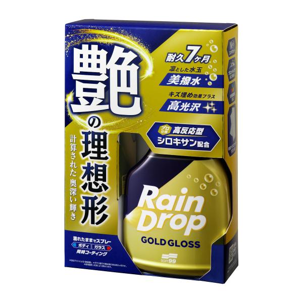 奥深い輝きとムラなく仕上がる施工性を両立し理想の艶を実現！新開発の「SELF SMOOTHING処方」で、”拭き上げのムラ”のイライラも解消。