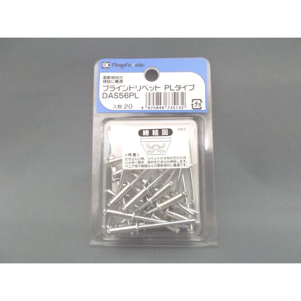 マンドレルによりリベットが４枚の花びら状に大きく開き、母材を締結します。ベニヤ板や樹脂などの柔軟母材の締結に適しています。