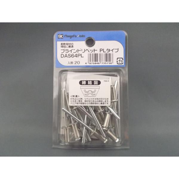 マンドレルによりリベットが４枚の花びら状に大きく開き、母材を締結します。ベニヤ板や樹脂などの柔軟母材の締結に適しています。