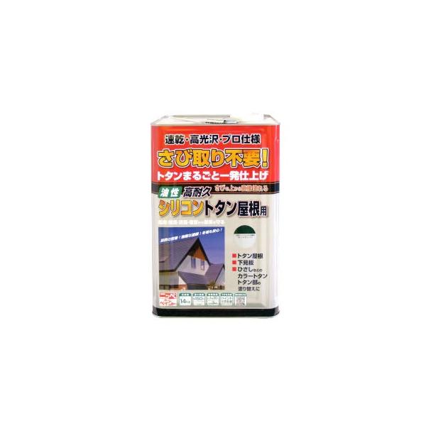 速乾・高光沢・プロ仕様！サビ取り不要のトタン屋根塗料<br>◆沖縄県および本州から航便となる離島のお客様へのお届けはできません◆<br>◆◆◆本州から船便で配送する離島への発送はできません◆◆◆