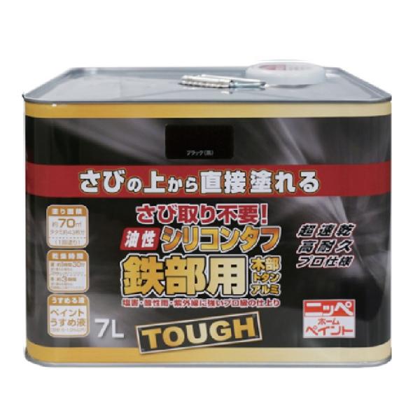 さびを落とさず、さびの上から直接塗ることができます。　 1回塗りで乾きが早く、作業性抜群です。