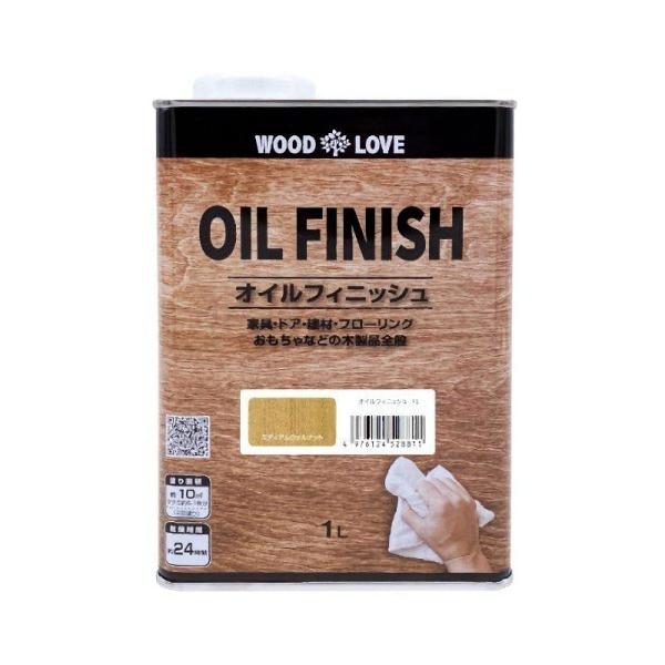 木目の質感をそのまま生かす「オイルフィニッシュ仕上げ」の木材専用塗料です。