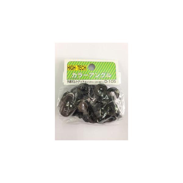 組み立て方色々、自由自在。