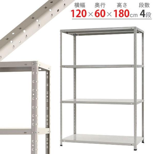 組立簡単！しかも重量物の収納や大きな物の収納に最適なスチール棚です。
