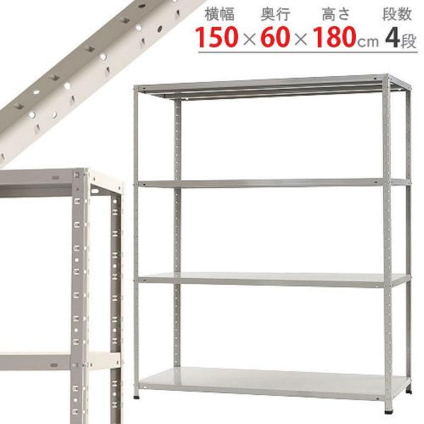 組立簡単！しかも重量物の収納や大きな物の収納に最適なスチール棚です。
