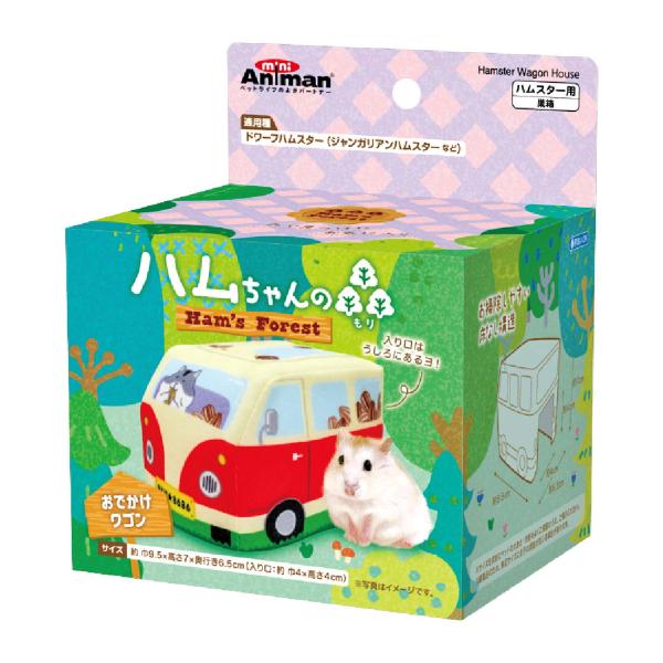 ドワーフハムスターにおすすめサイズのワゴンモデルのハウス。