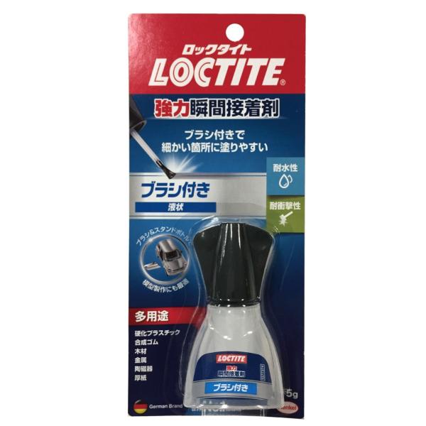 細かい場所に塗りやすい。模型に最適な多用途強力瞬間接着剤