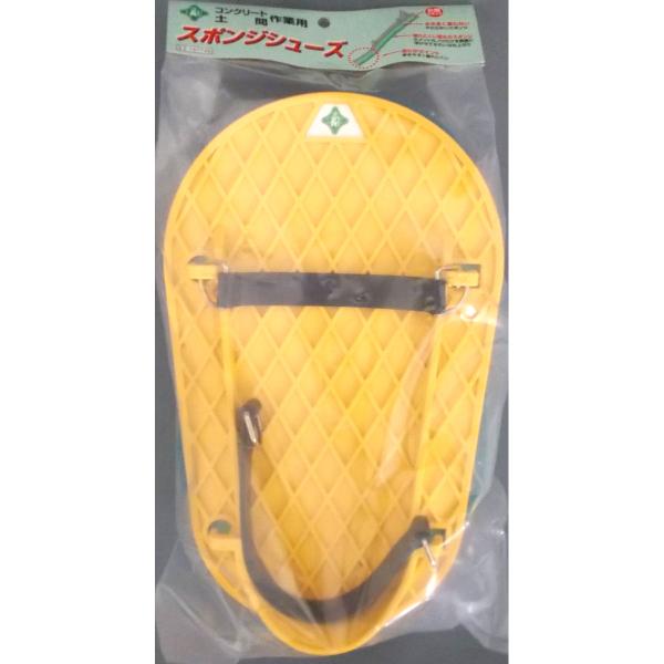 モルタルや土間の歩行に