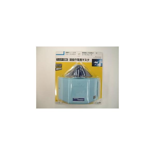 溶接ヒュームをシャットアウト。