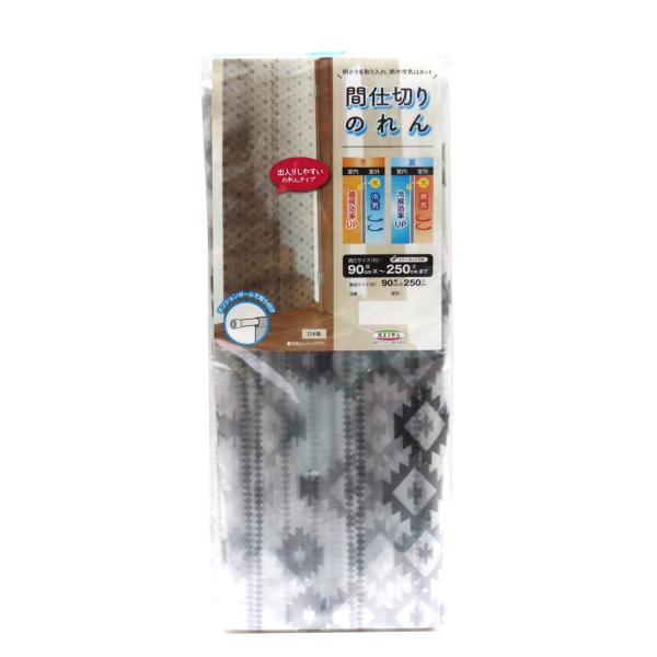 かんたん省エネ！階段や廊下の熱気・冷気をカットし冷暖房効率をアップします。