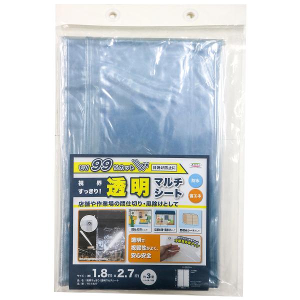 間仕切りに使用すれば冷暖房効率アップ！
