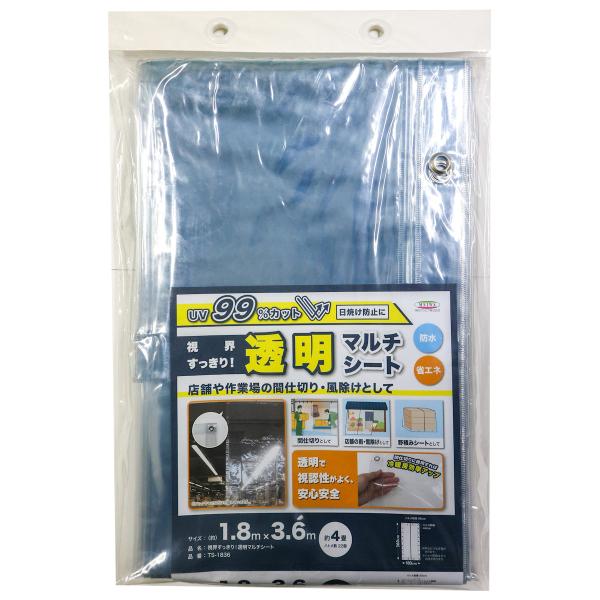 間仕切りに使用すれば冷暖房効率アップ！