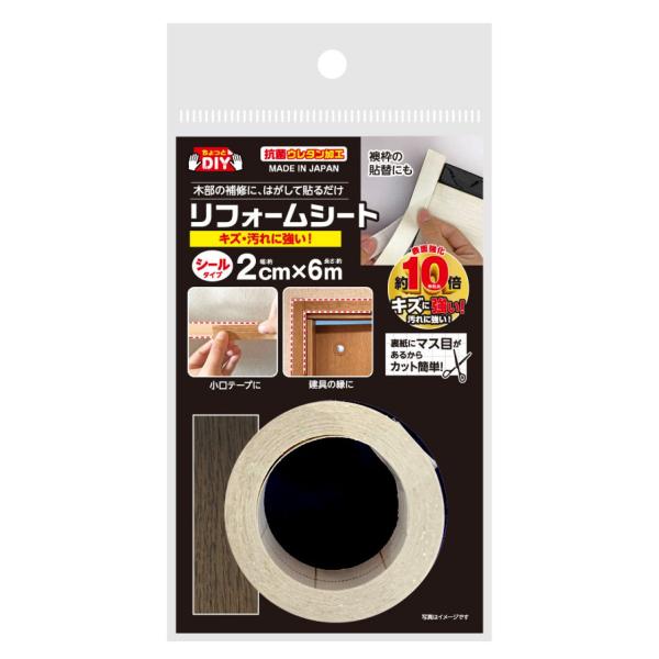 木部の補修に、はがして貼るだけ。　 キズ汚れに強いシールタイプ。　 小口テープに、建具の縁に、襖枠の張替にも。