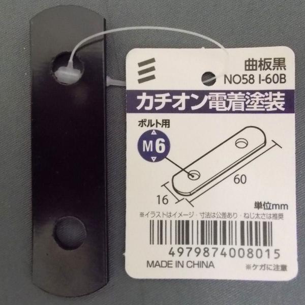 カチオン電着塗装　 ボルト用穴Ｍ６