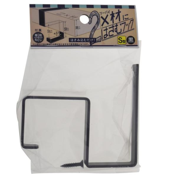 はさみ込むだけで簡単にフックが作れます。