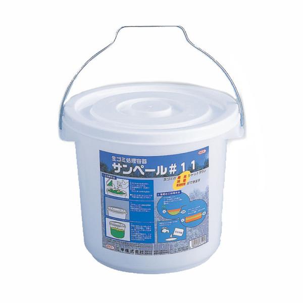 生ごみを有効活用し、簡単・手軽に肥料ができる