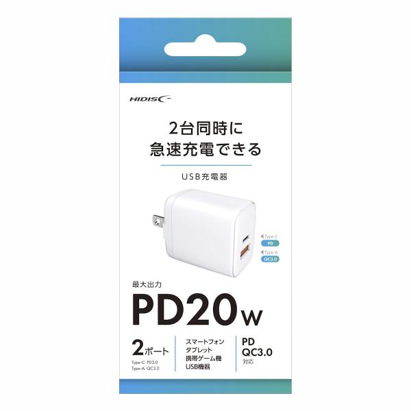 HIDISC 2台同時に急速充電できるUSB充電器 USB-C x1 Ax1 ポート