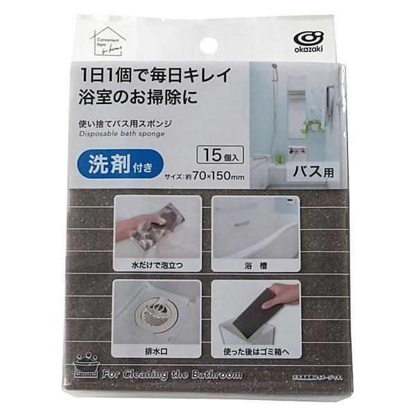 洗剤を含ませたスポンジです。水を含ませると洗剤が徐々に溶け出し、汚れ等を洗い落とします。