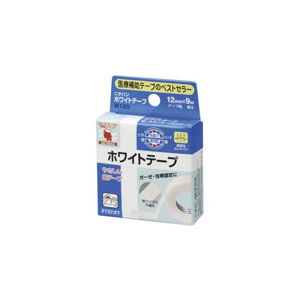 医療補助テープのスタンダード。やさしい紙テープ。手で切れます。