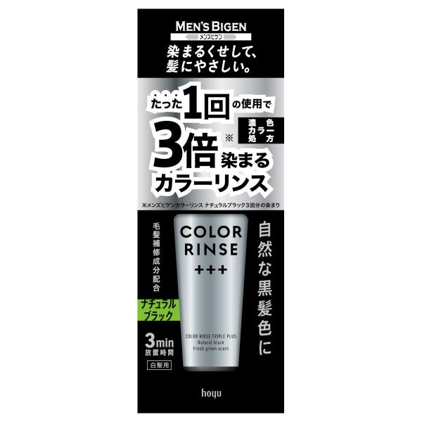 髪にやさしい濃いめリンス