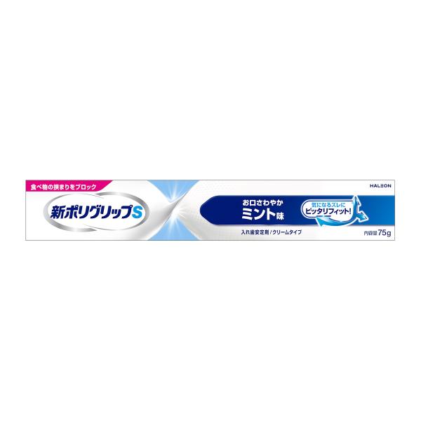 食べ物の挟まりをブロック。お口さわやかミント味
