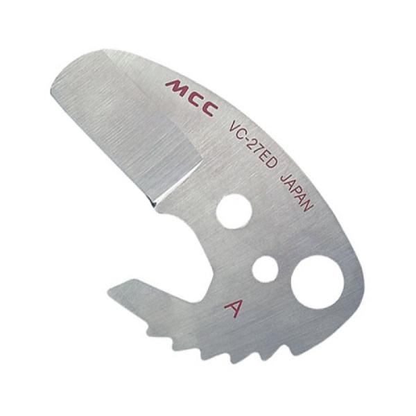 ＭＣＣ　塩ビカッターＶＣ−２７ＥＤ　専用替刃
