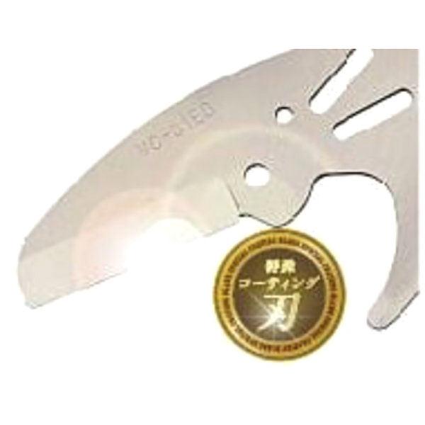 特殊コーティング刃、切れ味超軽快！切り終わりまで軽く滑らかな切れ味。