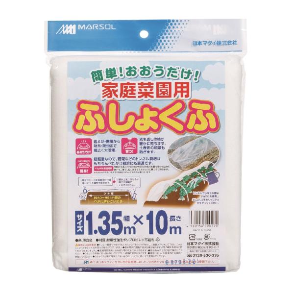 霜よけ・保温・防虫・防鳥・水分保持・適度な遮光のマルチプレイヤー
