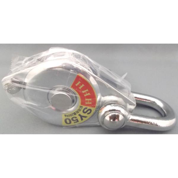 上部を取り外してロープの途中から滑車を装着できます。