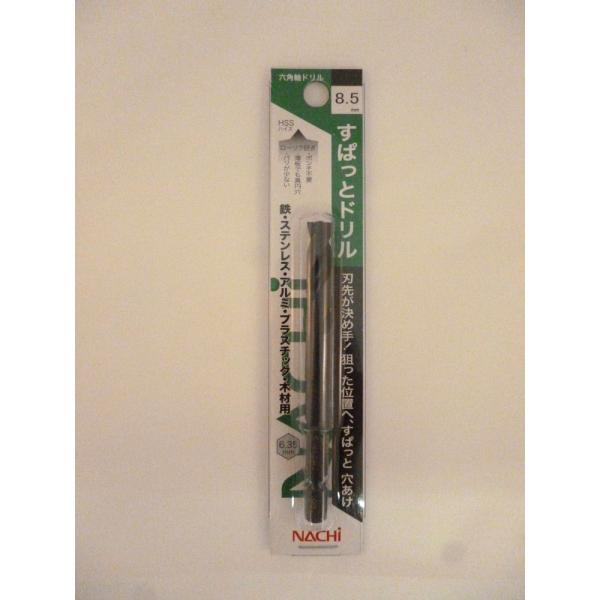 刃先が決め手！狙った位置にすぱっと穴あけ。