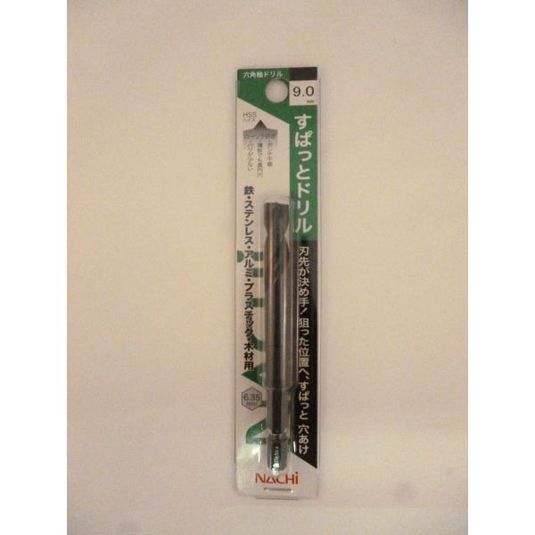 刃先が決め手！狙った位置にすぱっと穴あけ。