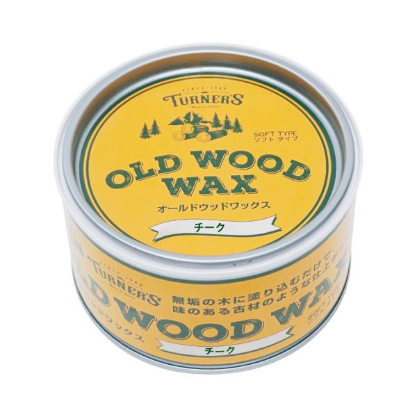 無垢の木に塗りこむだけで味のある古材のような仕上がりになるソフトタイプのワックスです。