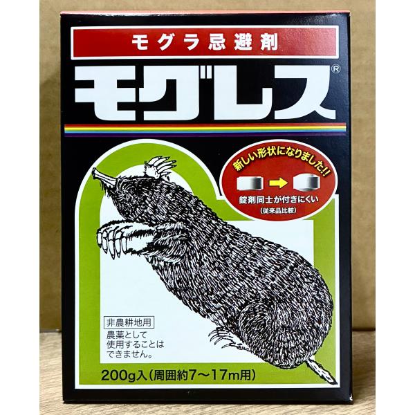 ●特長モグラが嫌がる特有の忌避臭により、本剤を埋め込んだ場所にモグラが近寄るのを防ぎます。錠剤で取扱いが簡単です。(1箱で約50〜60錠入り。)1回の処理で約3ヶ月間忌避臭が持続します。使用後に粒を取り除く必要がありません。