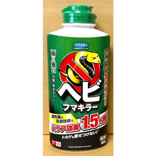 世界初！警戒成分「オクタン酸」配合ヘビの警戒臭で強力忌避！バリア効果 最大1.5ヵ月。トカゲも寄せつけない！
